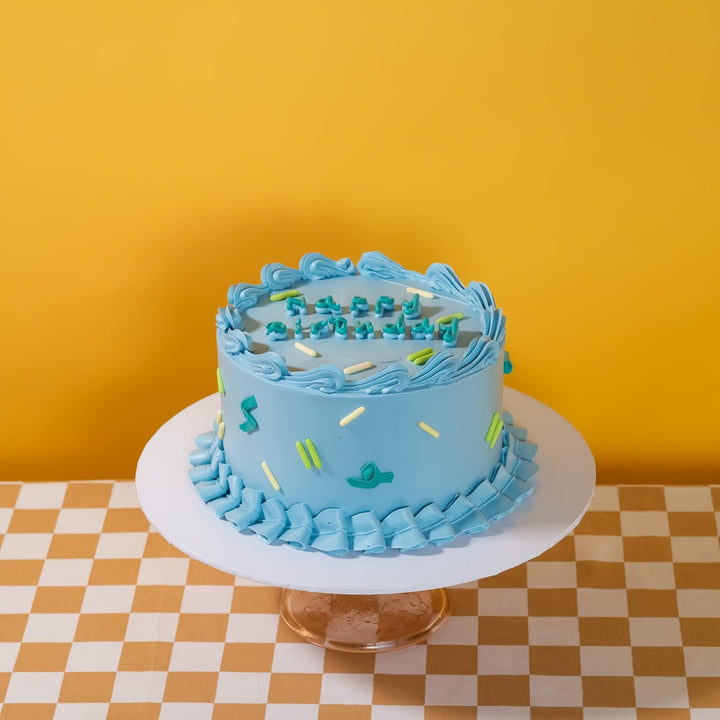 Retro cakes – mali-bakes